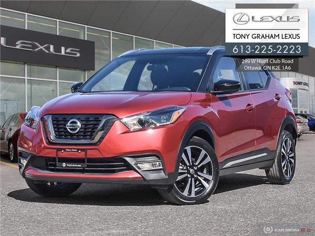 Tony Graham Lexus: New & Used Lexus Dealership | Ottawa, Ontario